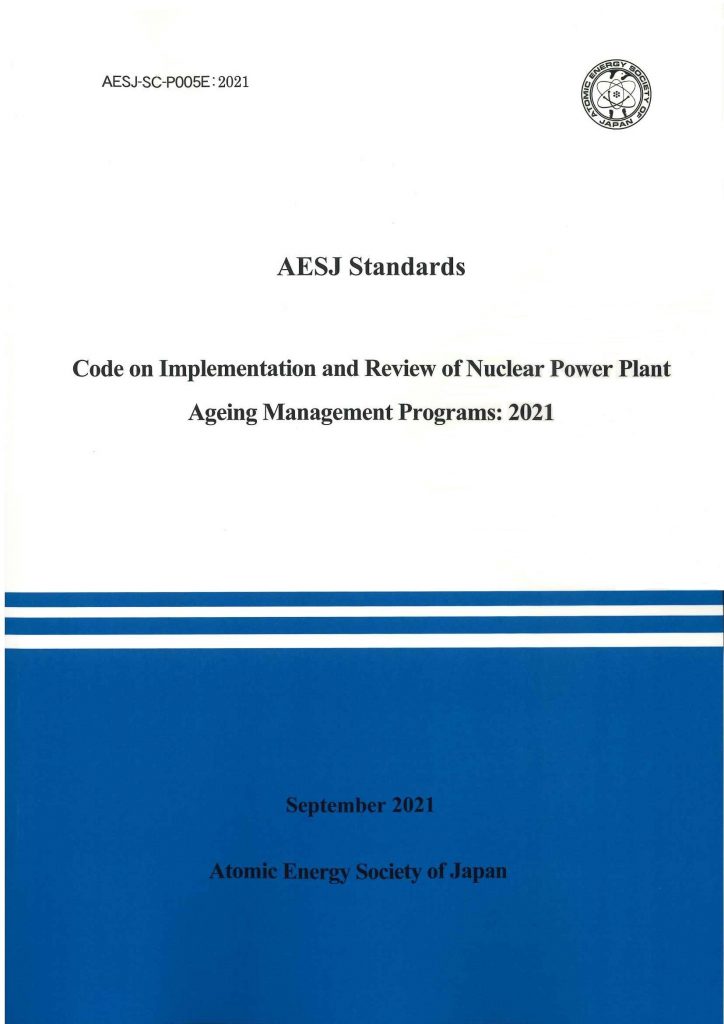 Code on Implementation and Review of Nuclear Power Plant Ageing Management Programs: 2021（AESJ ...